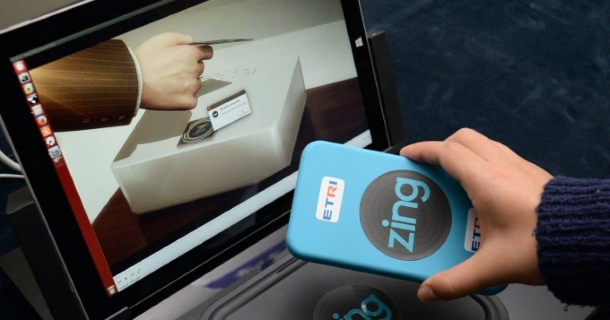 [MWC2018]ETRI, 5G 초연결 콘텐츠 유망기술 전시