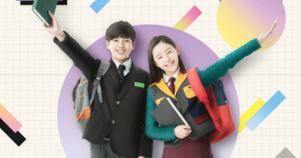 'YBM ECC', 3월 신학기 대비 신입생 모집