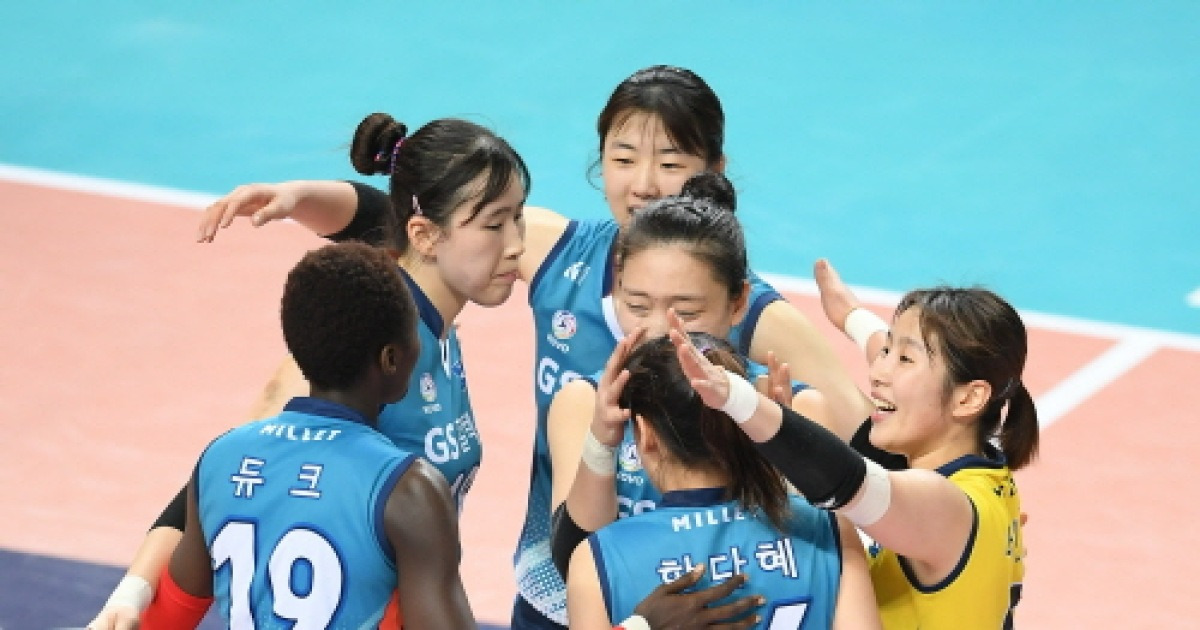 GS칼텍스 막판 3연승, KGC인삼공사 제치고 4위 점프