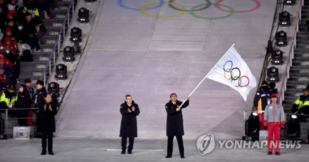 SOUTH KOREA PYEONGCHANG 2018 OLYMPIC GAMES