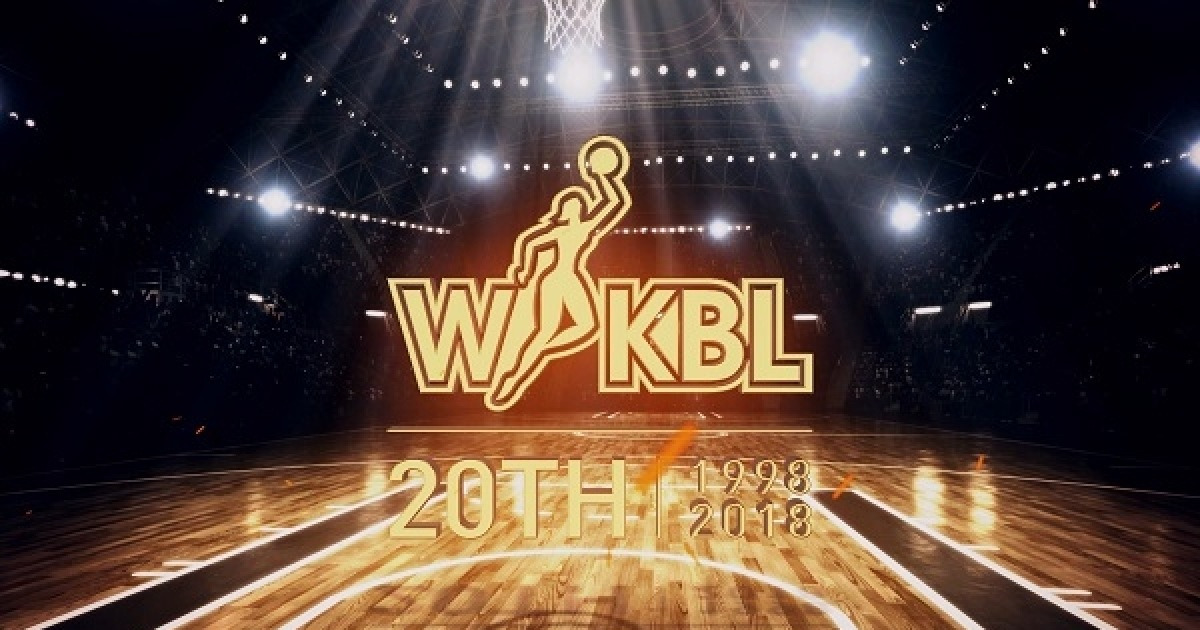 [방송예고] 'WKBL 20년을 돌아본다' STN스포츠, 2일 WKBL 레전드 매치 방영