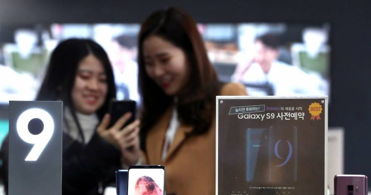 갤S9, 사전예약 시작..SKT는 'S9+', KT는 'S9'가 인기모델