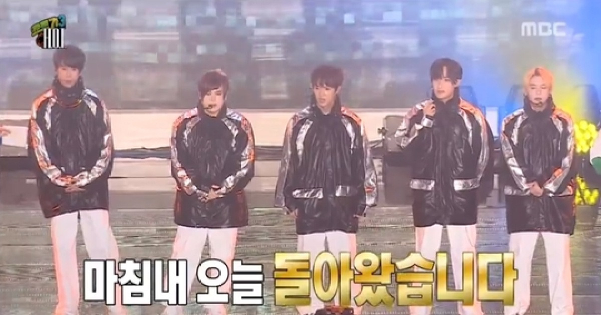 '무한도전' 토토가 재방송, 다시 봐도 감동적인 H.O.T.