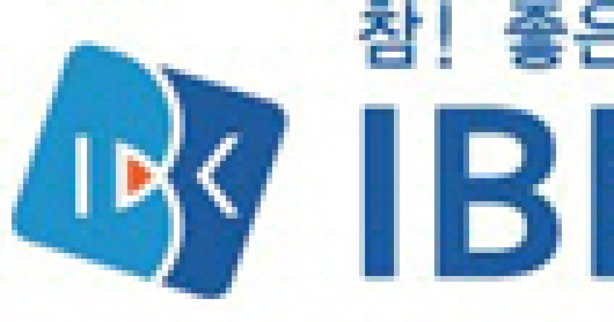 IBK기업은행, 상반기 신입행원 170명 채용