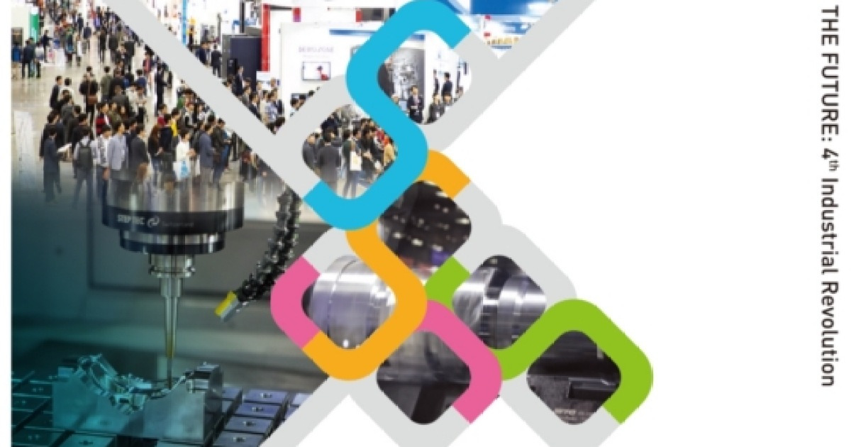 SIMTOS 2018, 레이저가공도 '스마트공장'에서