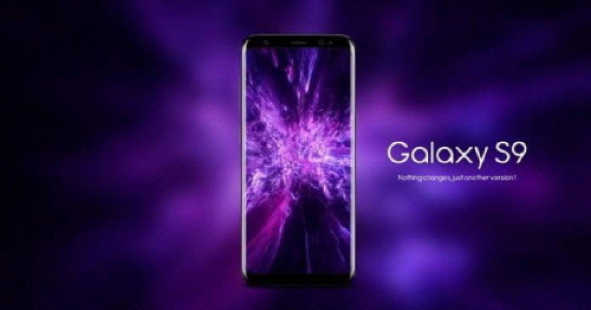 증권가 "갤럭시S9 카메라 성능 눈길..혁신은 부재"