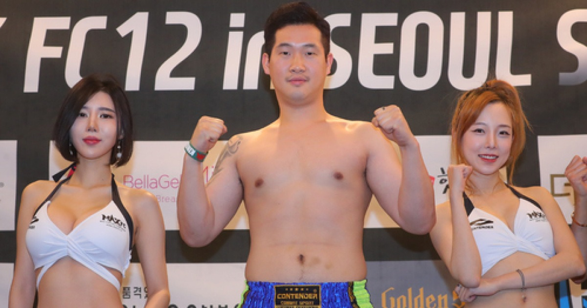 MAX FC 이욱수 파이팅 포즈