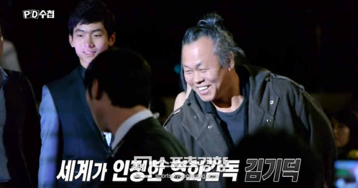 MBC 'PD수첩' 김기덕 감독 성폭력 폭로 예고..여배우 "왜 처벌하지 않나"