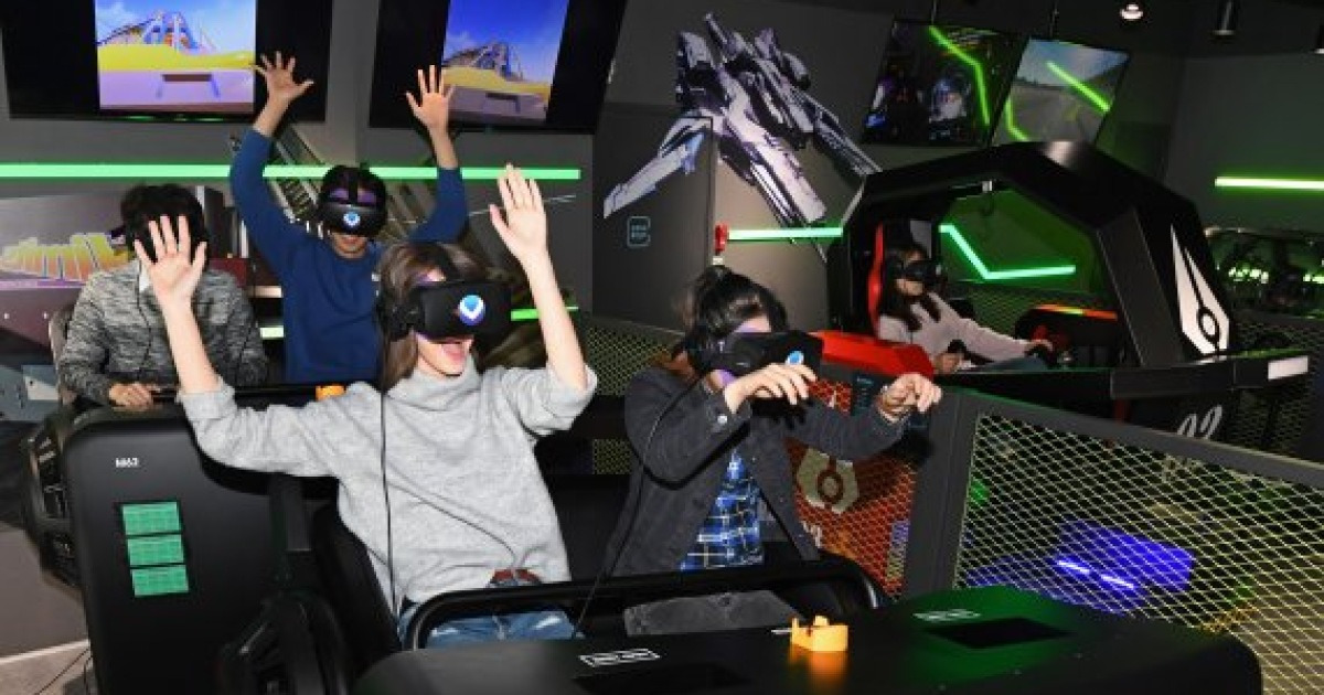 '신나는 VR 체험'