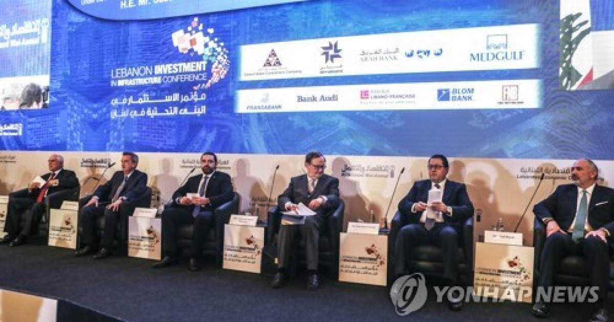 LEBANON INVESTMENT CONFERENCE ON INFRASTRUCTURE