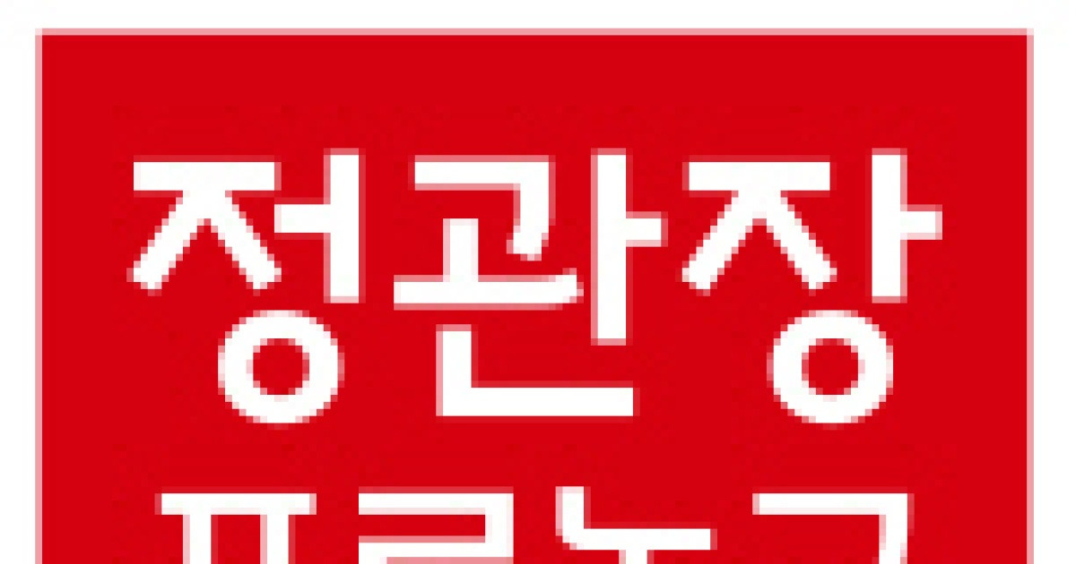 이정현 27점 KCC, 시즌 KGC 상대로 6전승