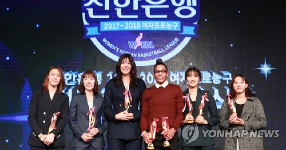 2017~2018 시즌 WKBL을 빛낸 선수들