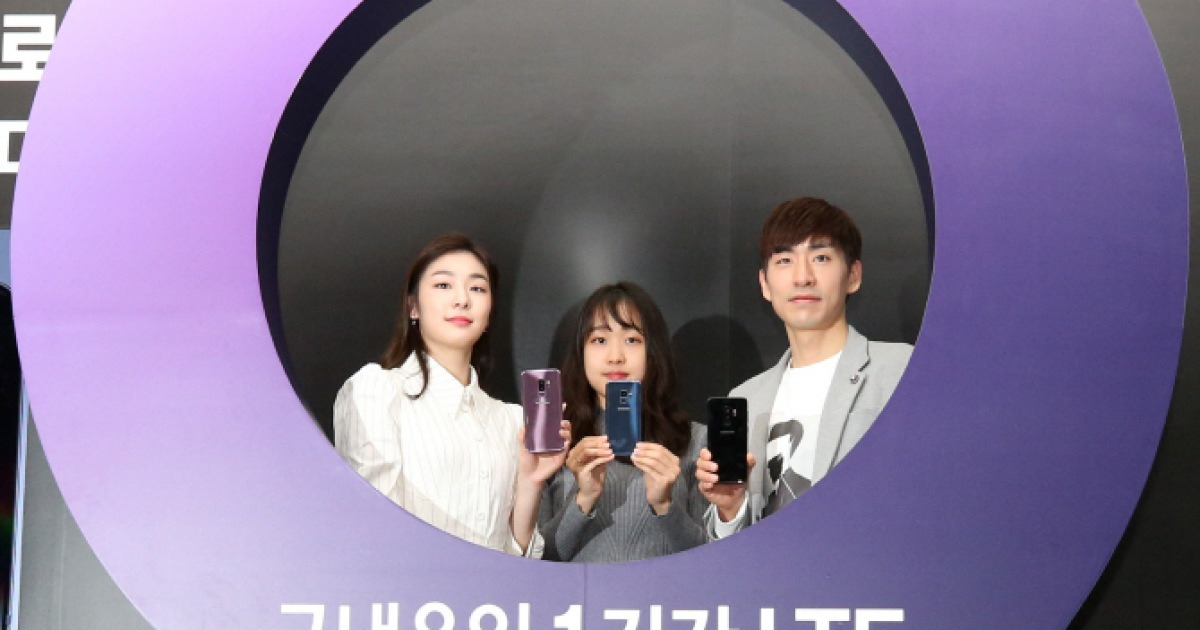 [포토]김연아-이승훈, 'SKT 갤럭시 S9' 개통행사 참석
