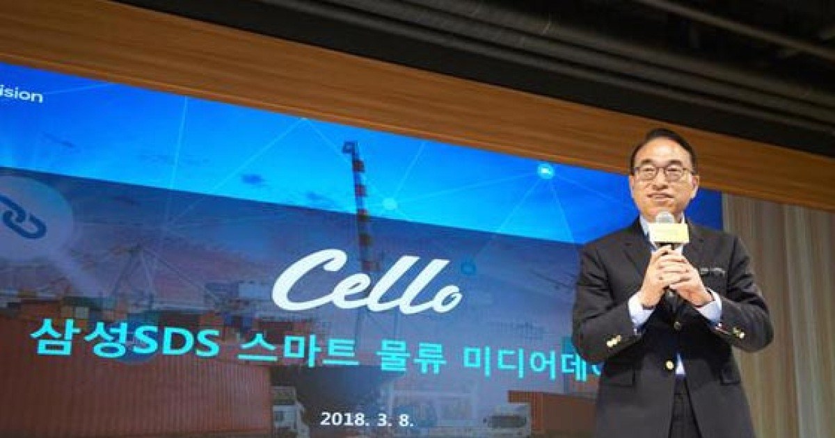 Samsung SDS to expand logistics biz with AI, blockchain technologies