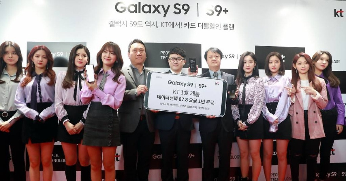 2박3일 기다림..KT, 갤S9 사전예약자 개통 시작