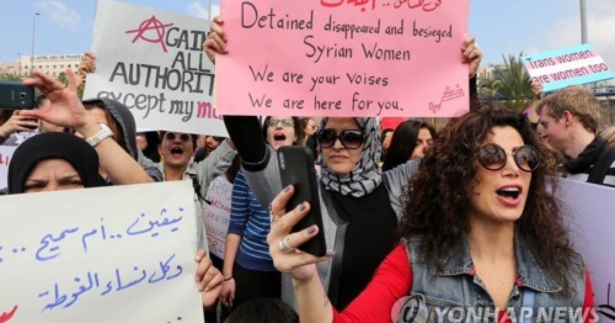 LEBANON INTERNATIONAL WOMENS DAY