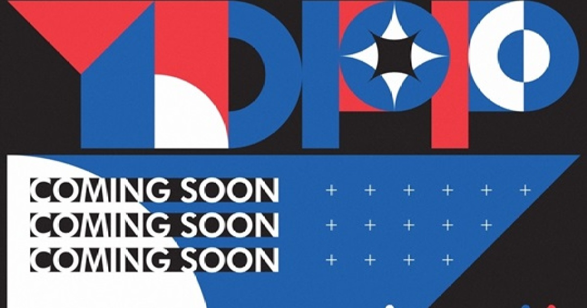 정세운·MXM·이광현, 프로젝트 그룹 YDPP 결성..4월 신곡 발표