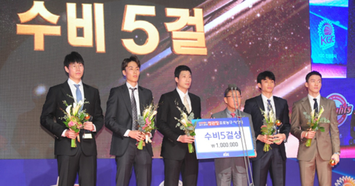 KBL 최고의 수비5걸 [MK포토]