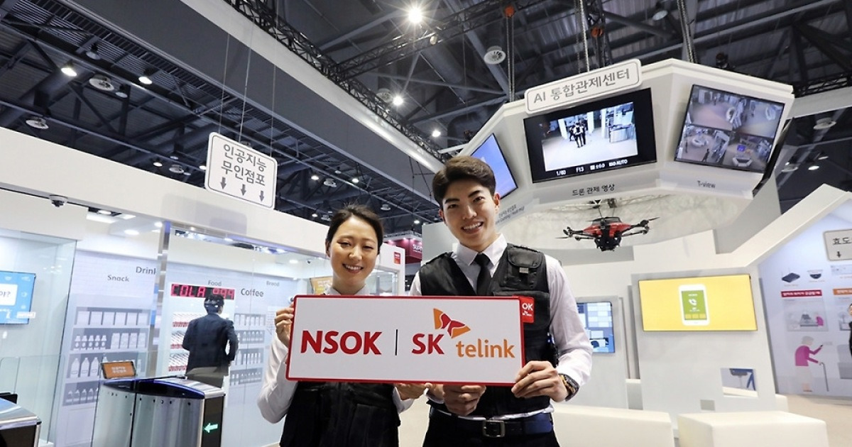 NSOK, SK계열사와 보안 선도기업 입지 다진다