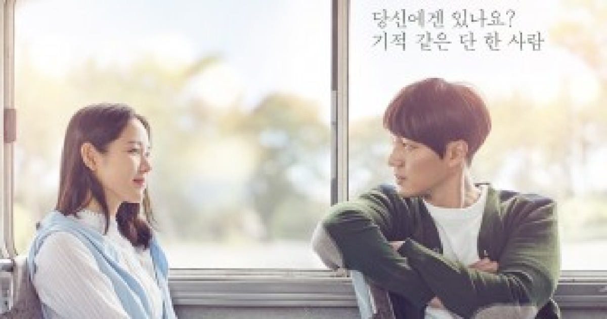 YES24, 3월 2주 영화 예매 순위 발표.. 소지섭·손예진 주연 '지금 만나러 갑니다' 개봉 첫 주 예매 1위