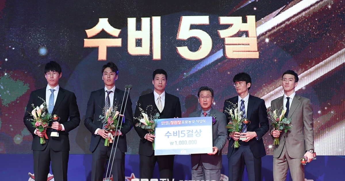 [포토S] 'KBL 수비 5걸!'