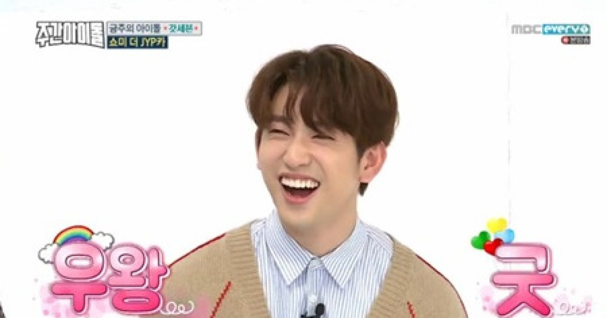 [SS리뷰] "나만 봐"..'주간아' 갓세븐이 JYP의 자부심인 이유