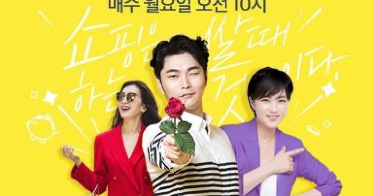 Cj오쇼핑 대표 쇼호스트 3인방 모바일 생방송 싸다고 진행