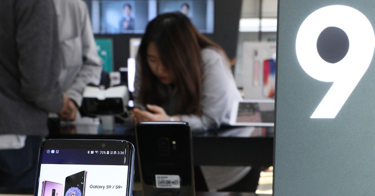 갤럭시S9 70개국 동시 출격