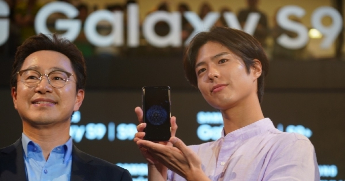 삼성전자, 갤럭시S9 70개국 동시 출시