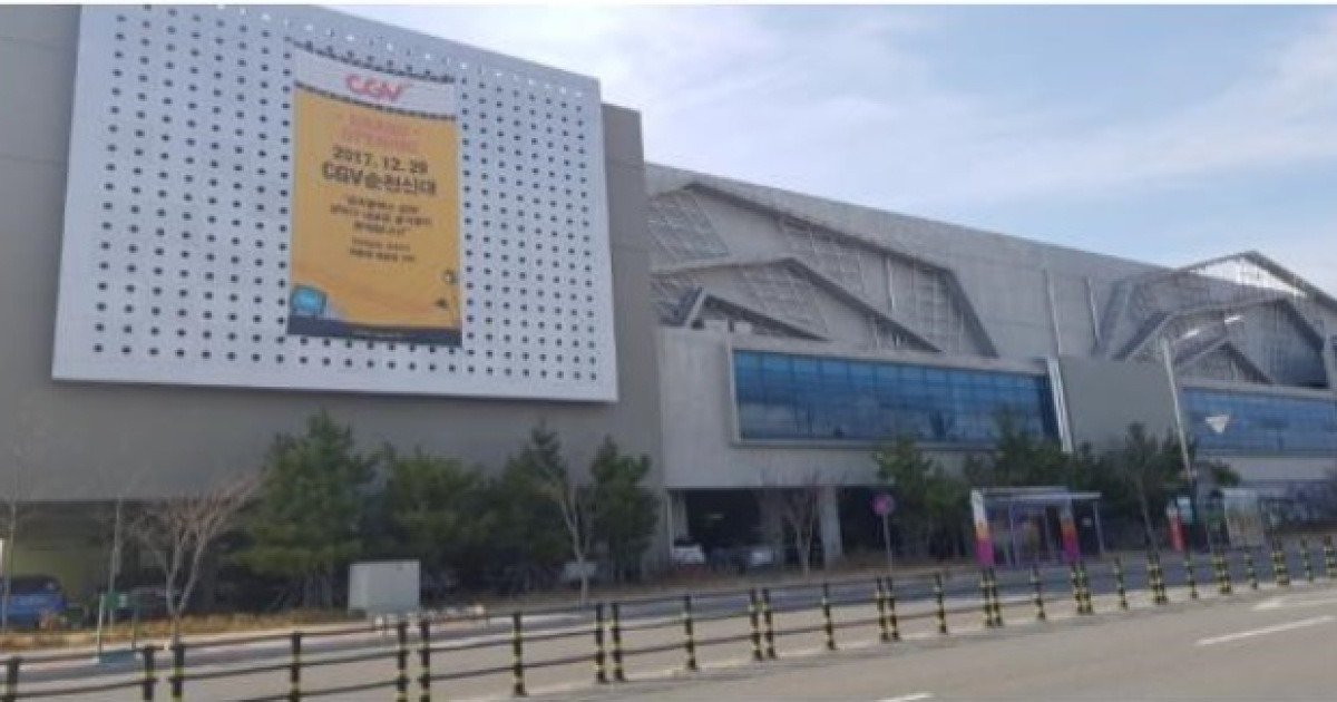 리치먼드운용, CGV 순천신대점 인수.. "기대 수익률 7%대"