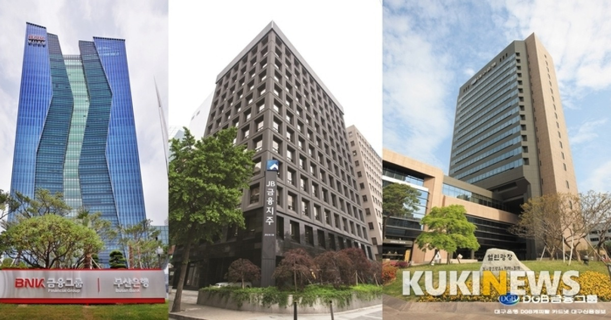 BNK·JB, 23일 주총서 새 사외이사 선임..지방금융사 주총 임박
