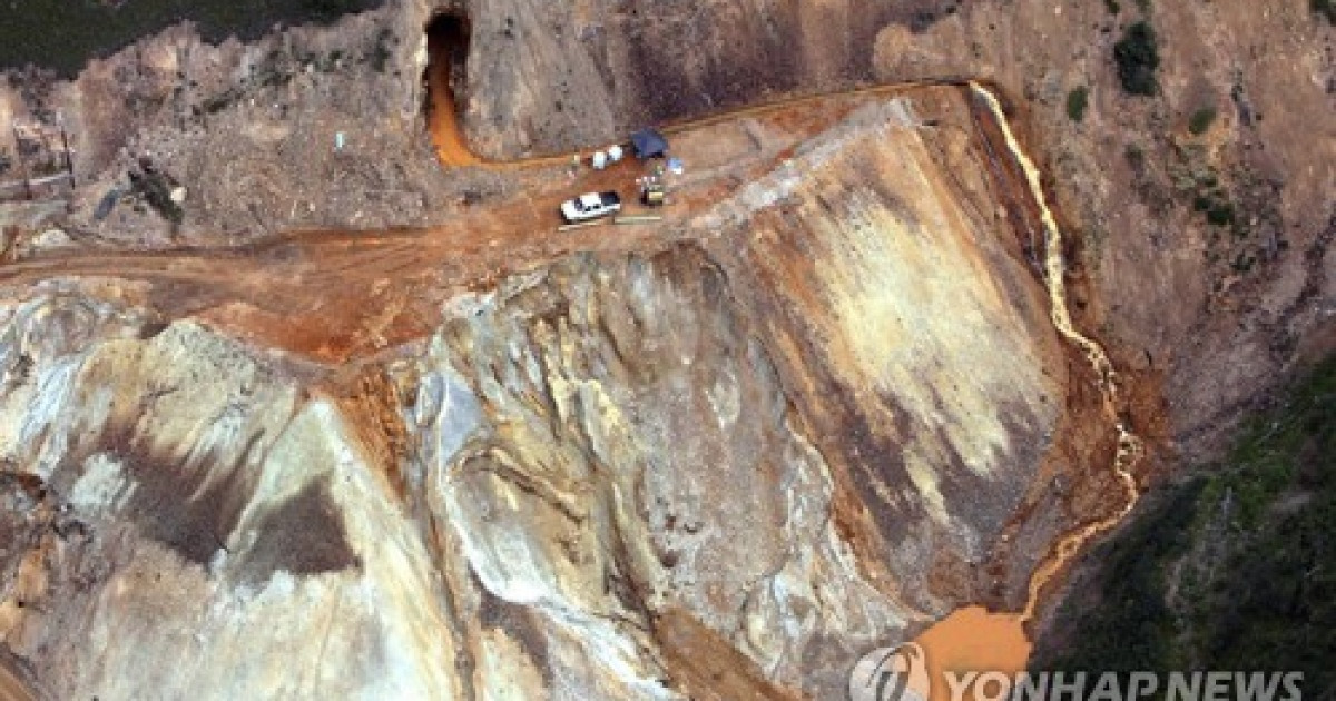 Mine Waste Spills Damages