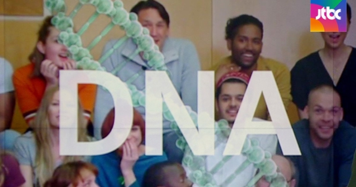 "내 유전자 속에.." 미국, '조상 찾기' DNA 검사 유행