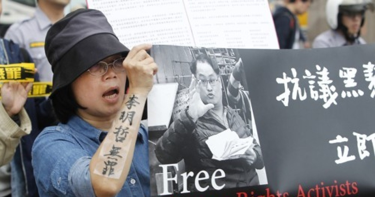 Taiwan China Protest