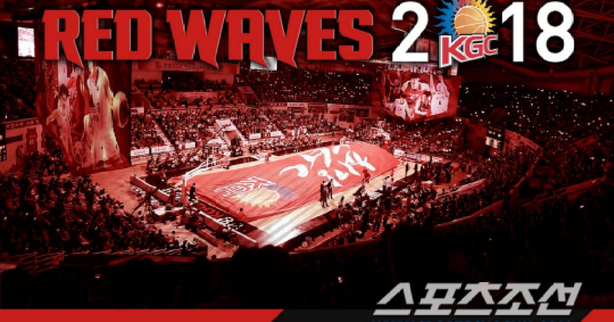 KGC PO 3,4차전 응원 이벤트