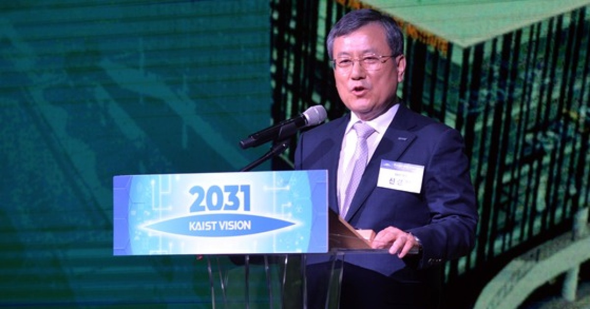 KAIST 비전 선포 " 2031년까지 세계 10위권 대학 진입"