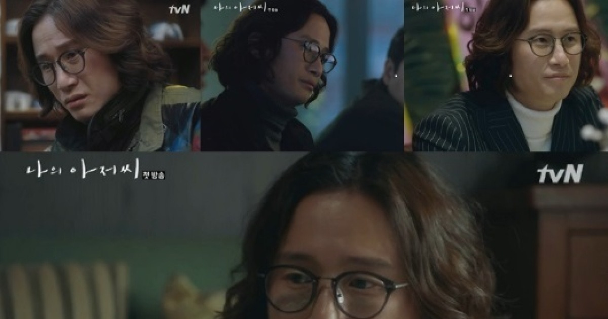 '나의 아저씨' 송새벽, 드라마 데뷔서 빛난 존재감