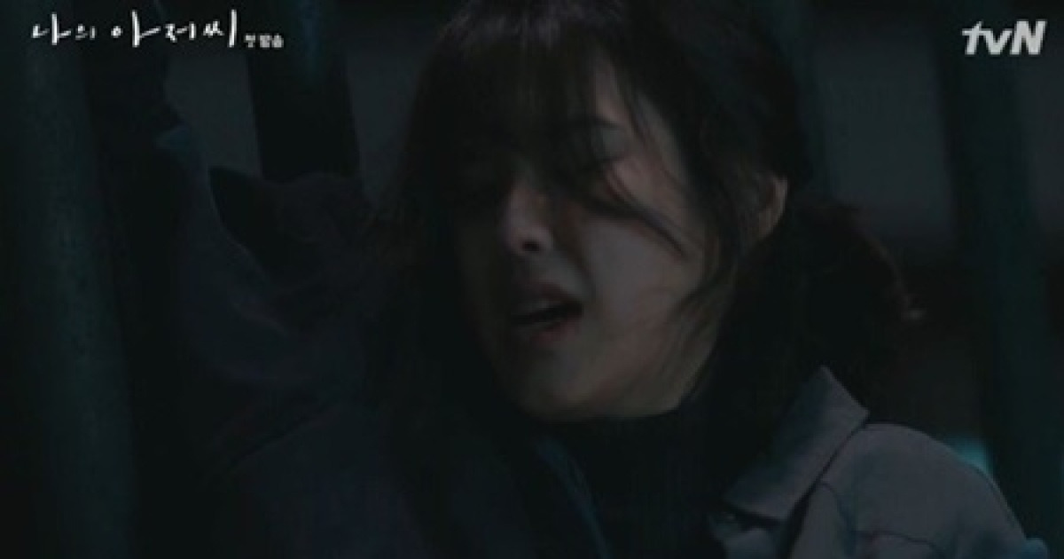 나의 아저씨 측 장기용 아이유 폭행신 지적에 귀담아듣겠다