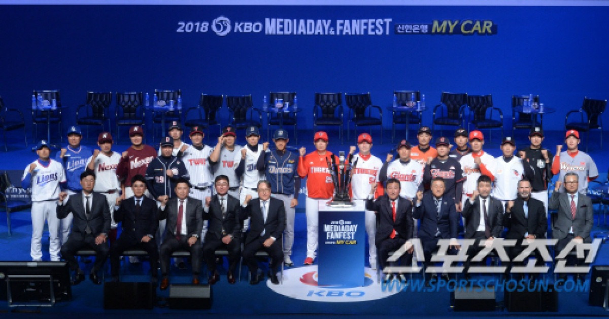 [포토] 2018 KBO 리그 파이팅!