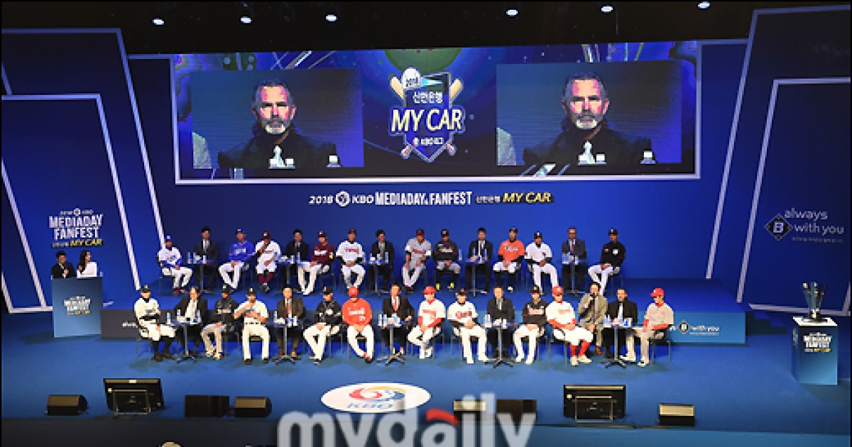 [MD포토] KBO 미디어데이, '프로야구 이제 개막 합니다'