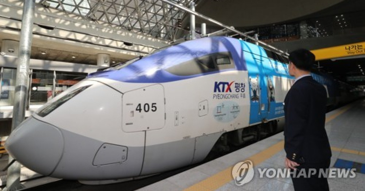 인천공항역 떠나는 KTX 열차