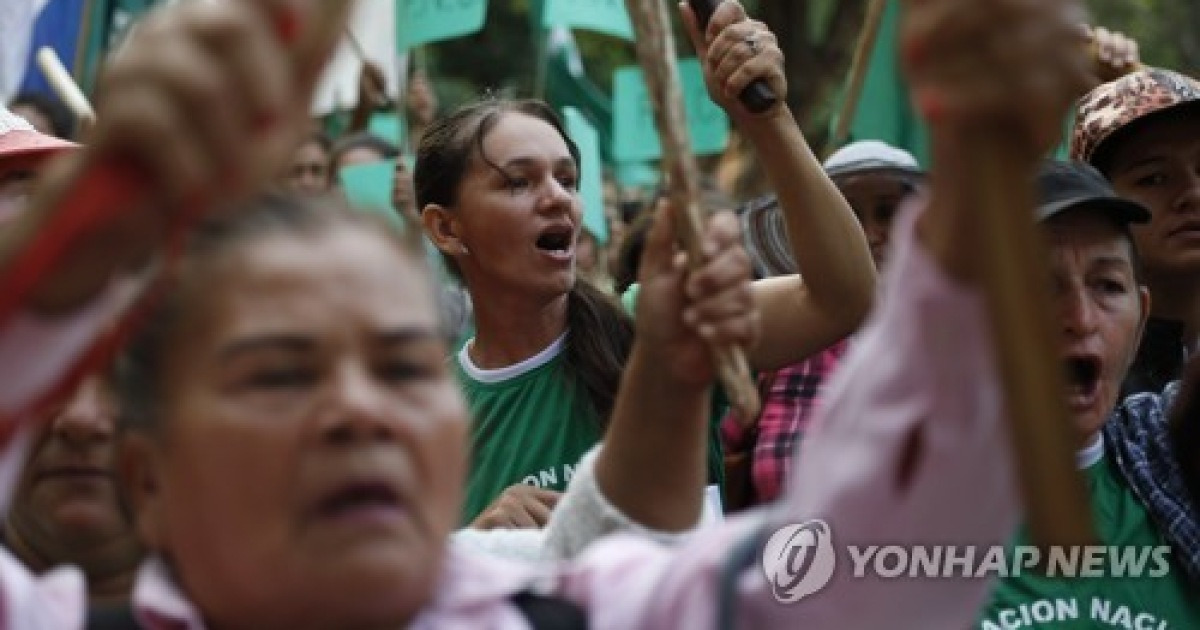 Paraguay Farmers March