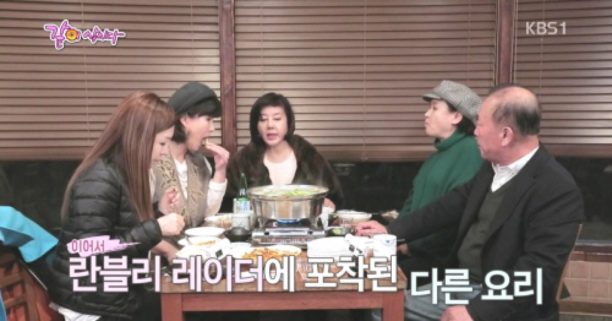 동래복집, KBS1 '박원숙의 같이 삽시다' 14회에 맛집으로 방영돼