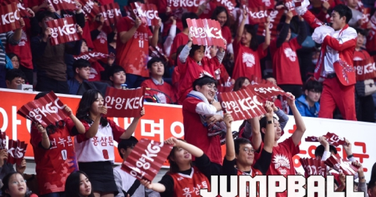 [JB포토] KGC 팬 'KGC의 4강전 진출을 기원합니다!'