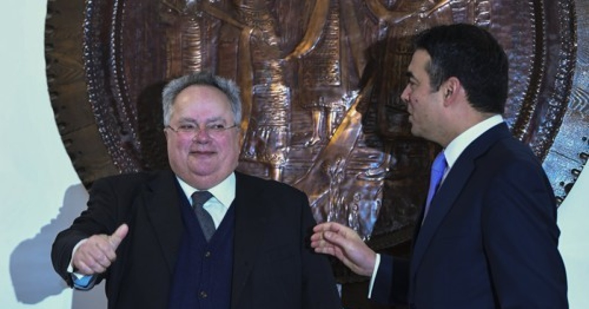 FYROM GREECE DIPLOMACY