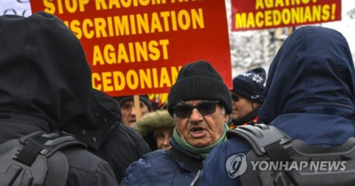 FYROM GREECE DIPLOMACY