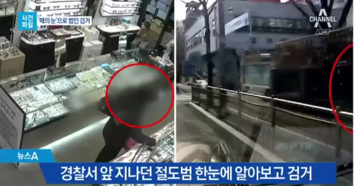 [사건파일]매의 눈 형사에 딱 걸린 여성 도둑