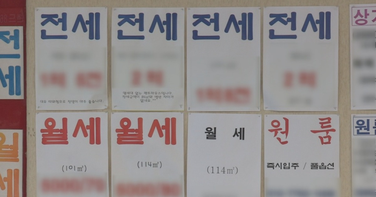 역전세·깡통전세에 전세금 분쟁 늘어 해결책은