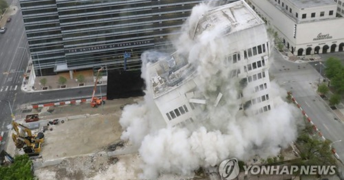 APTOPIX Texas Building Implosion
