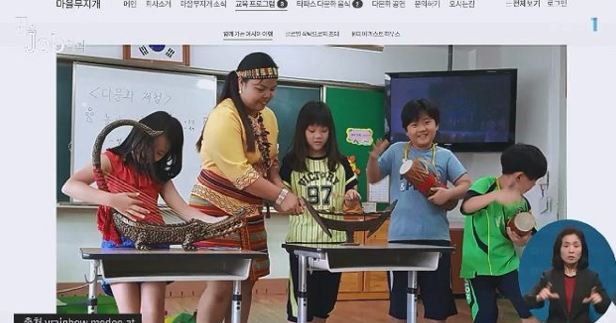 결혼이주여성의 자립을 돕는 사회적 기업